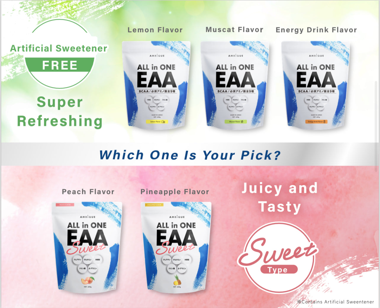 ALL IN ONE EAA (LEMON) 620g – AMBIQUE Singapore